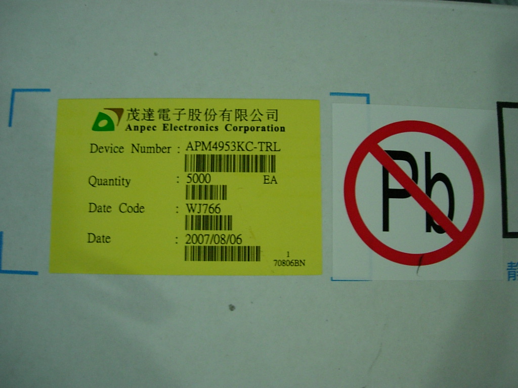 APM4953 全新原装 现货供应 - Sumzi Electronics Co., Ltd